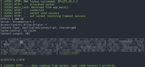 使用 Vscode 简单配置 Esp32 连接 Wi Fi 每日定时发送 和 请求 Tsanfers Blog