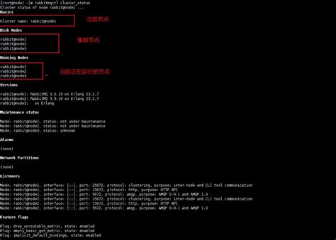 Rabbitmq Haproxy 实现高可用镜像集群 腾讯云开发者社区 腾讯云