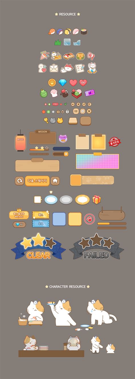 Puzzle Game Uiux Concept Sushi Nyan Behance