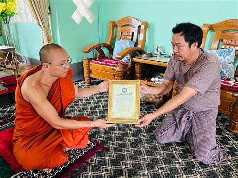 နောင်ချိုမြို့နယ် သဖန်းကိုင်းဘုန်းတော်ကြီးသင်ပညာရေးကျောင်းနှင့် အာယုဒါနဆေးပေးခန်းအတွက် အလှူငွေမ