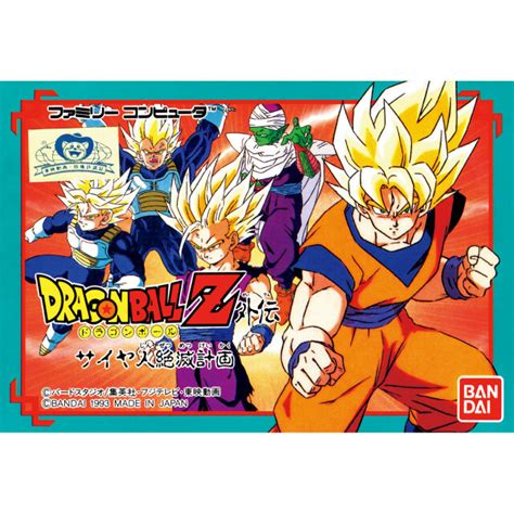 Dragon Ball Official Site Database Game Console Games Dragon