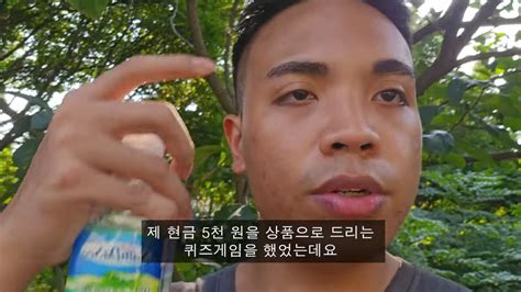 잼버리 축제 촬영하다가 감옥갈뻔했다는 유튜버 근황 ㄷㄷㄷ  포텐 터짐 최신순 에펨코리아