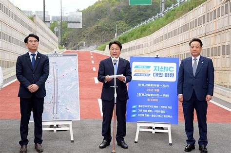 포토 강기정 광주광역시장 지산ic 현장설명회 참석 위키트리