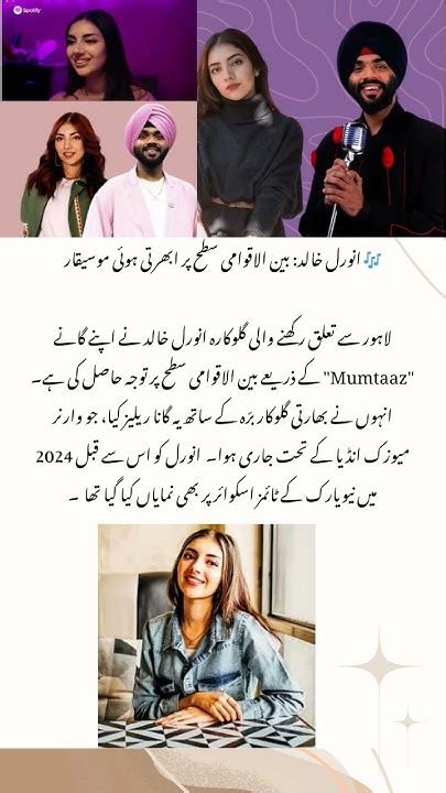🌟 انورل خالد کا گانا Mumtaaz اب 🇵🇰🎶بھارتی گلوکار برّہ کے ساتھ، وارنر میوزک انڈیا کے تحت 🔥