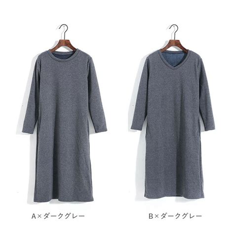 楽天市場ワンピース レディース ロング ロング丈 通販 ワンピ 部屋着 着回し 裏起毛 ふわふわ フワフワ 暖かい あたたかい あったか