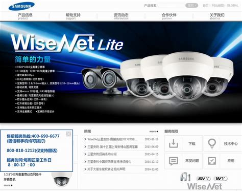 【三星·安防】产品推广设计 安防画册设计【正杨品牌】 广州vi设计公司文旅品牌策划茶叶vi设计公司灵一ip设计茶包装设计公司特色