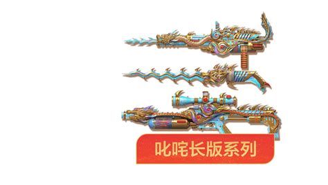火线腾飞 春回启新章 穿越火线手游官方网站 腾讯游戏