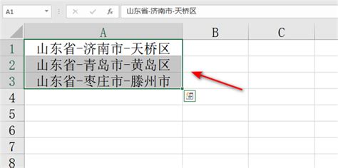 wps中excel怎么将一列分成多列 360新知