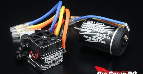 Yokomo Drift Spec BL PRO4 ZERO 2 Brushless Combo Set Big Squid RC RC Car And Truck News