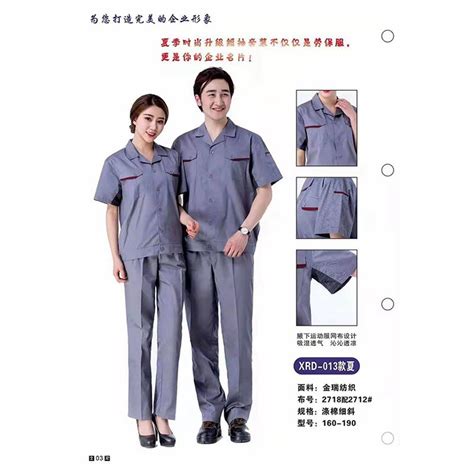 老街华纳公司 首页