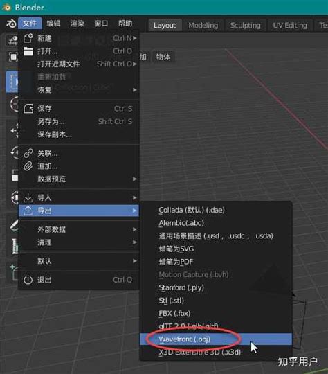 Maya模型怎么导入blender里面？ 知乎