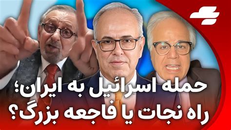 مناظره تند دکتر هوشنگ امیر احمدی و دکتر آریا کنگرلو ایران گلوبال