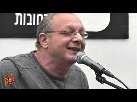 Михаил Фельдман на вечере в поддержку Иерусалимского Журнала - YouTube