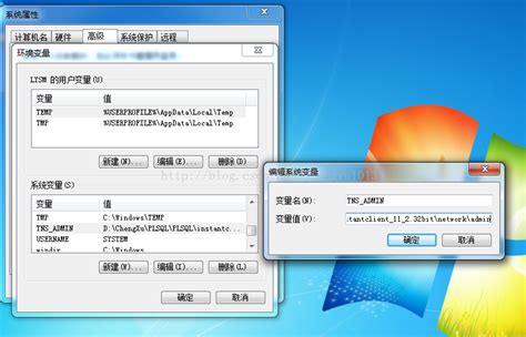 Plsql 安装配置（ Oracle数据库连接工具 ） 腾讯云开发者社区 腾讯云