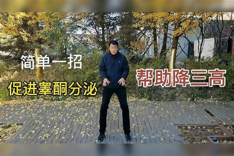 养背就等于养命90多岁老爷爷一招练了40年身体强壮像年轻人 老爷爷 身体 年轻人