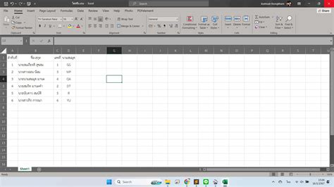 วิธีทำเกียรติบัตรใน Word Excel Mailings ทำทีเดียวออกมาทุกรายชื่อ Photography Digital Art