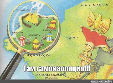 Сomics meme Там самоизоляция Comics Meme arsenal