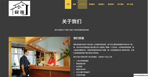 计算机毕业设计 ssh民宿短租酒店系统 ssh酒店设计有限公司 csdn博客