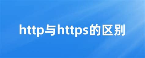 与的区别 • Worktile社区 与的区别 • Worktile社区