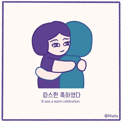 자기자신을 사랑하는 방법