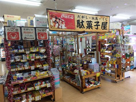 【マンガ倉庫広田店】723★駄菓子コーナー拡張しました ★ マンガ倉庫 長崎グループ公式hp