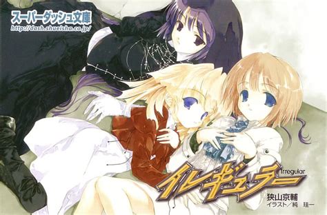 Irregular Drawn By Sumikeiichi Danbooru