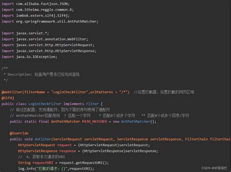 实现登录拦截js 拦截登陆请求 Csdn博客