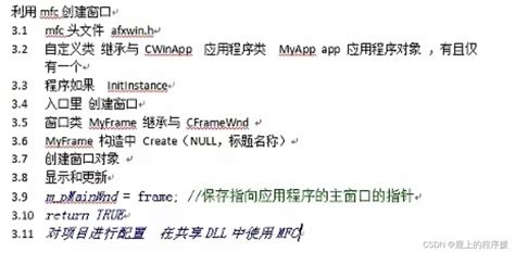 mfc入门 mfc 中文api csdn博客