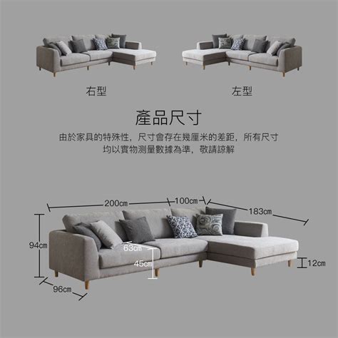擇木深耕 摩菲l型布沙發左右型可選 Pchome 24h購物