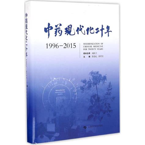 剑桥插图中世纪史350 1520年全三册中世纪时代加洛林文艺复兴艺术遗产文化复兴宗教改革法罗伯特福西耶编山东画报出版社正品虎窝淘