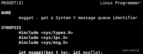 Linux进程通信之消息队列 一 sgggr 博客园