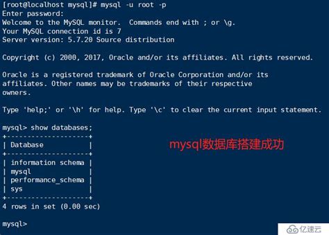 LNMP架构之Mysql如何实现安装及部署 云计算 亿速云
