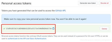 Composer错误提示cloning Failed Using An Ssh Key For Authentication Enter