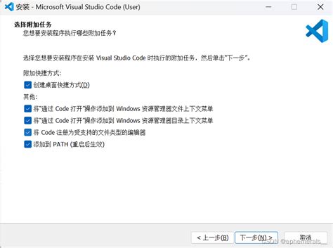 【前端】vs Code 前端环境搭建教程vscode前端开发环境搭建 Csdn博客