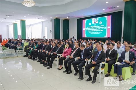 ក្រសួងបរិស្ថាន ប្រកាសដាក់ឱ្យប្រើប្រាស់«មេផ្ទះឌីជីថល ជំរុញដល់ភាពស្អាត ភាពបៃតង សុីសុីថាមស៍