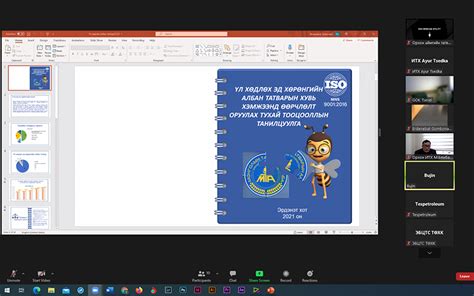 Татварын хэлтсээс Үл хөдлөх эд хөрөнгийн албан татварын хувь хэмжээнд өөрчлөлт оруулах тухай