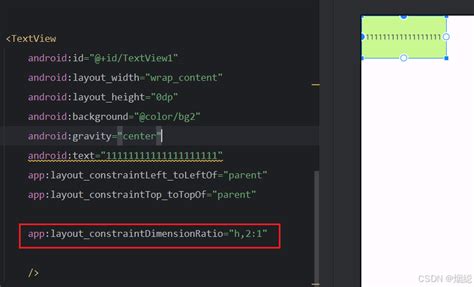 Constraintlayout 详解constraintlayout Group Csdn博客