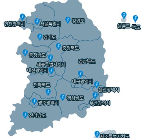 채움 전기차 충전기 무료설치 상업용 수익형 구독 렌탈 플랫폼 충전사업자 아파트 모텔 숙박업소 호텔 주거 상업 공공기관