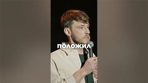Макс Евдокимов Всё делаю заранее Shorts Standup стендап максевдокимов Youtube