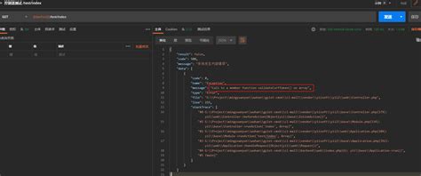 Yii2 升级后运行报错 Call To A Member Function Validatecsrftoken On Array 梦