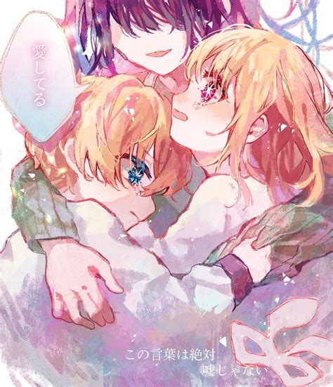 Hoshino Ai Hoshino Aquamarine Hoshino Ruby Oshi No Ko Commentary Request Partial Commentary