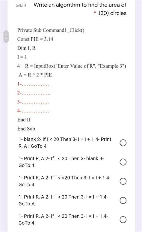 4 نقاط Write An Algorithm To Find The Area Of 20