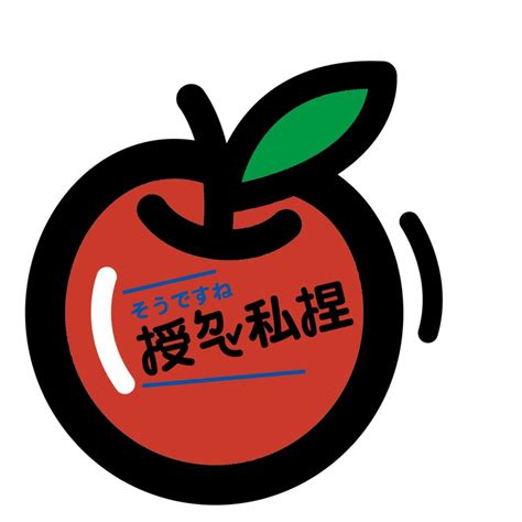 授ㄉㄟˇ私捏 Xinbei