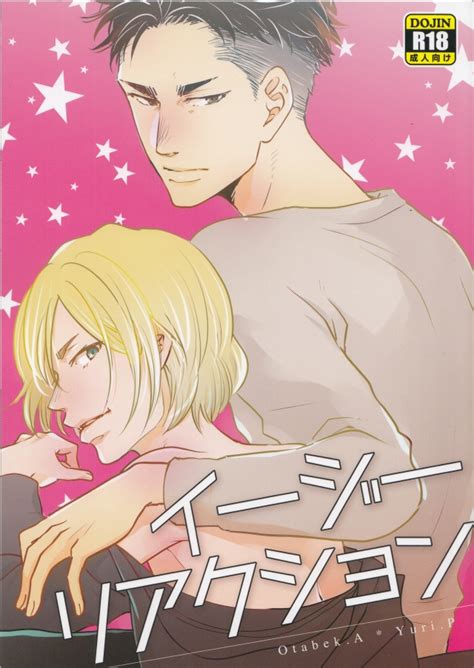 Easy Reaction Akibananya Scans Etc