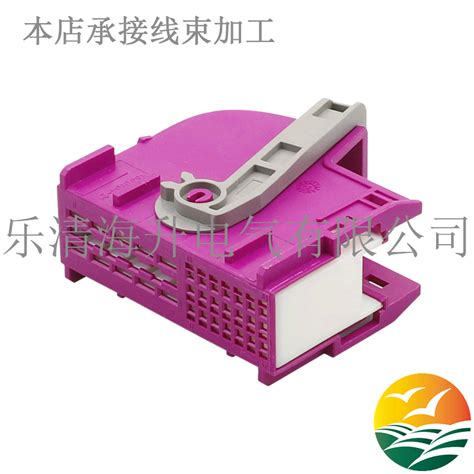 加热座椅后备箱电脑模块插头10916649连接器胶壳维库电子市场网