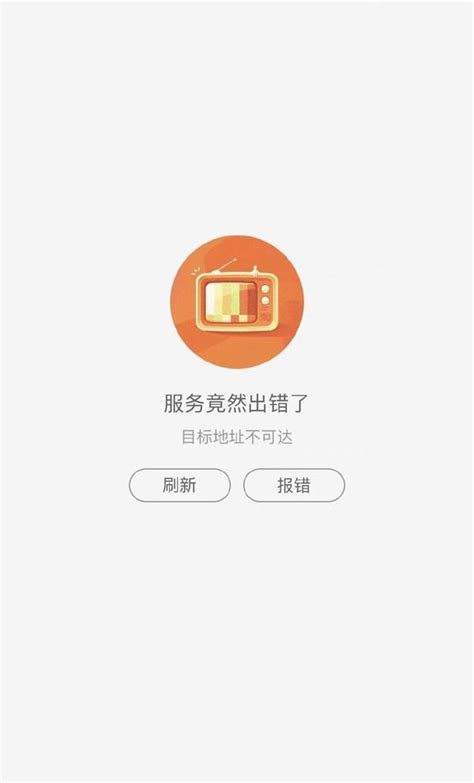 热搜第一！淘宝又崩了？页面显示服务出错 你遇到了吗？ 知乎