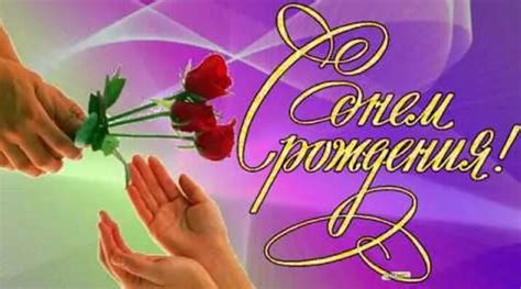 Видео Очень красивое изящное музыкальное поздравление с Днем Рождения женщине Ok Ru
