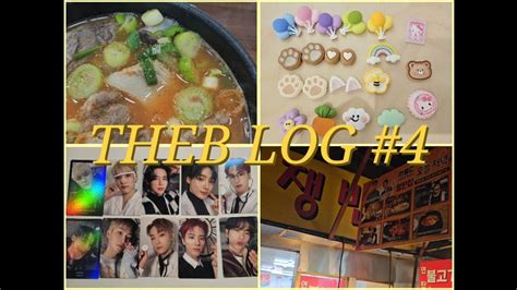 🎥더비로그 4 현프언니와의 먹방로그 Youtube