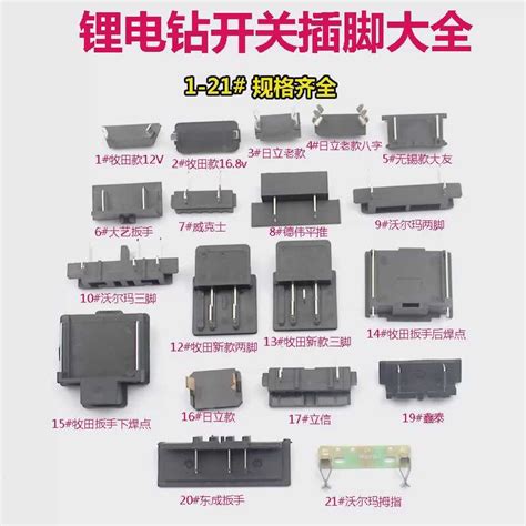 Shock Wrench Switch Pin Switch Pin Plug Battery Connector Lithium Drill