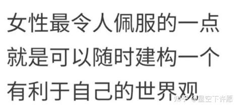 大家怎么看待女生结婚要彩礼和房子加名 知乎